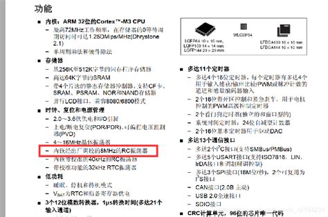 Proteus仿真stm32串口定时器protues仿真stm32定时器 Csdn博客