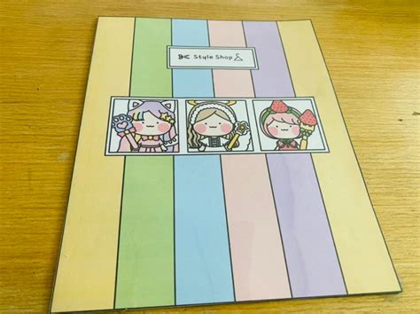 미용실 코디 종이놀이 소워니놀이터 도안 없음 네이버 블로그