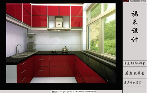 家图片 3d素材 3d素材 图行天下素材网