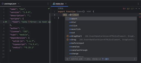 Starting From Version 167 Webstorm Code Hints Appear Abnormal