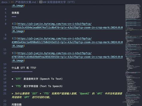 由于xx竟然开启了防盗链，我连夜写个爬虫🕷️导出博客所有内容噢，原来是我之前，把掘金当图床在使，狠狠得薅掘金一两年的羊 掘金