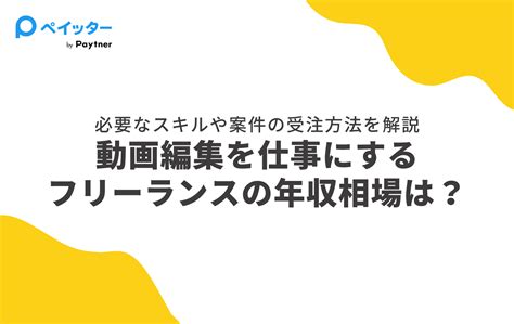 個人事業主が雇用保険適用事業所設置届を書くときのポイント｜注意点や書き方も一緒に解説 ペイッター