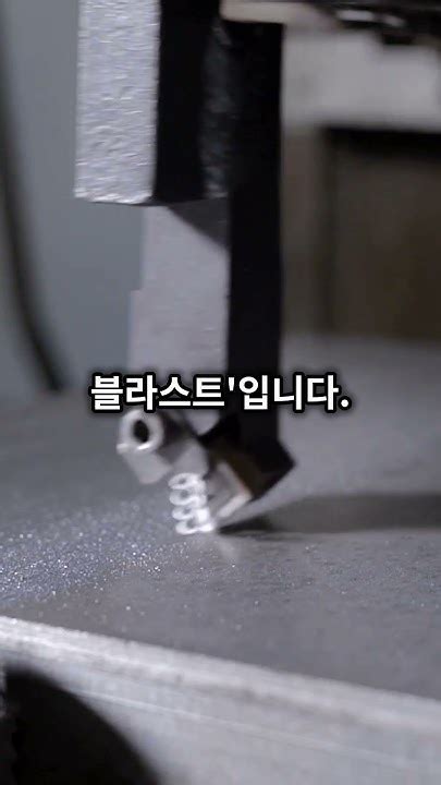 스테인리스 스틸 표면 처리 4가지 종류 가이드 Youtube