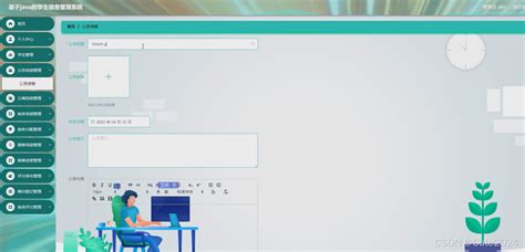 Springboot基于java的学生宿舍管理系统ty263（程序源码数据库调试部署开发环境） Csdn博客