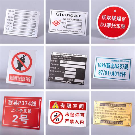 金属铭牌定做：定制你的专属标识，打造高颜值工业美学！ 标牌 淘宝百科网