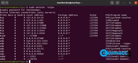 How To Check All Open Ports In Ubuntu Linux