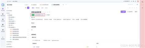 vue3 十四、角色权限管理 表单页面增加权限的树形勾选 vue3中的树形控件实现权限控制 csdn博客