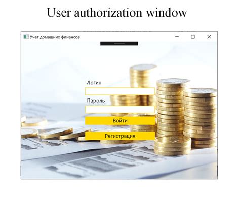 Github Olesiagabrielsoftwareengineering Finance Wpf Finance