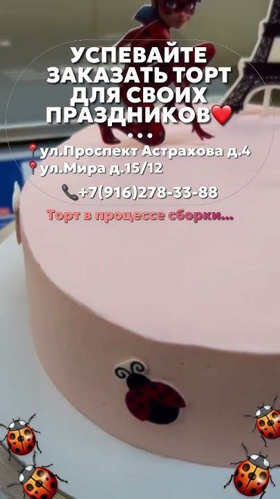 Кондитерская Мытищи @торт @тортыназаказ @десерты @вафли @завтраки @кофе ...