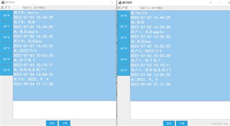 Java版本的聊天程序，数据通过mysql存储，不同用户相互聊天，查看历史记录，实时数据查看java聊天记录如何存储 Csdn博客
