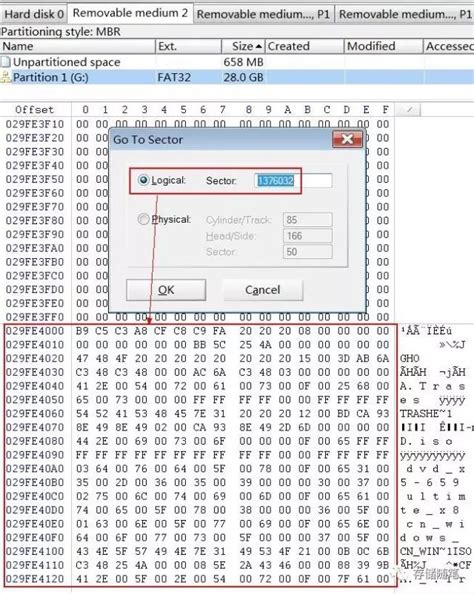 深入解析fat文件系统：历史、结构与原理 csdn博客