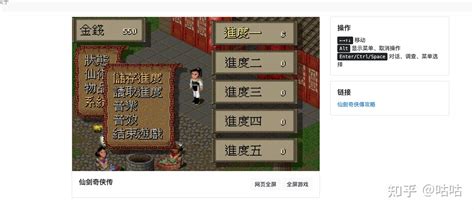 【好玩儿的docker项目】80、90回忆杀，10分钟搭建复古中文 Dos 游戏，最多畅玩1898款！ 知乎