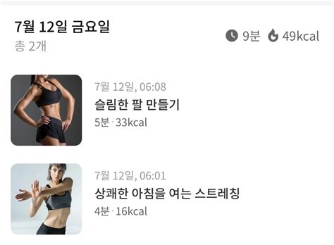 굿모닝 캐시홈트 마인드키 커뮤니티