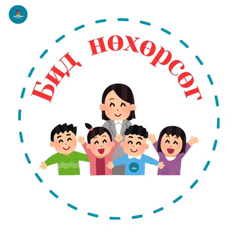 файлаар ангийн Бага ангийн үзүүлэн Baga Angiin Uzuulen Facebook