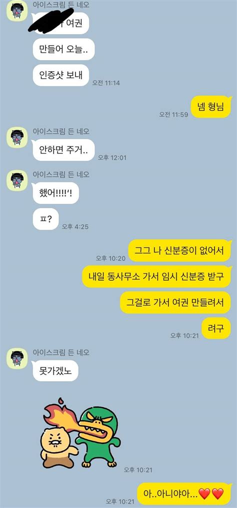 친구랑 해외여행 가기로 했는데 방금 인기글 봄 인스티즈instiz 일상 카테고리