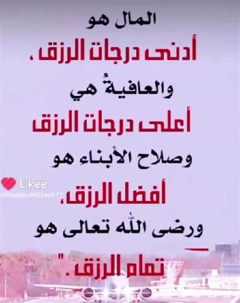 Harith Abdullah Said Al Naabi Posted On Linkedin