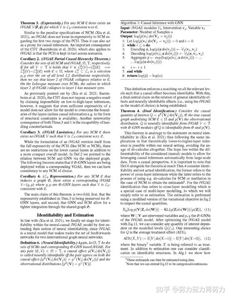 GNN如何用于因果推断TU DeepMind AAAI2022投稿论文关联图神经网络与结构因果模型阐述基于GNN的因果推理 知乎