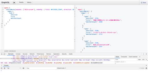 Rails GraphQL APIのCORSエラー