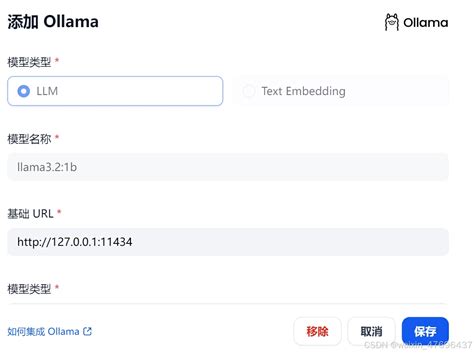解决问题connectionpool host ‘127 0 0 1‘ port 11434 max retries