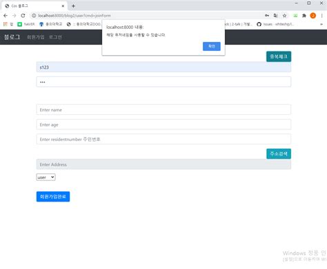 GitHub jeonghyun Project ServerProgram 자바와 데이터베이스 연동해서 간단한 JSP MVC 구현 주소 api 사용
