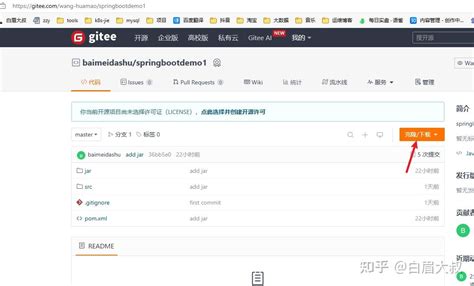 12 基于dockerfile构建java springboot项目镜像（docker教程） 知乎