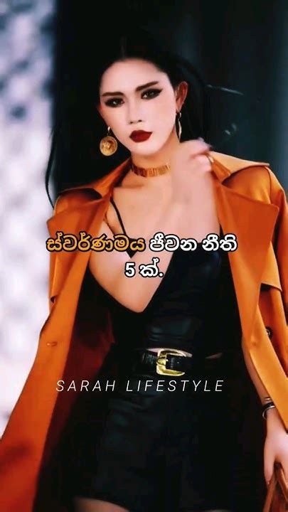 ස්වර්ණමය නීති 5ක් 🔥💪😎 Sinhala Motivation Youtube