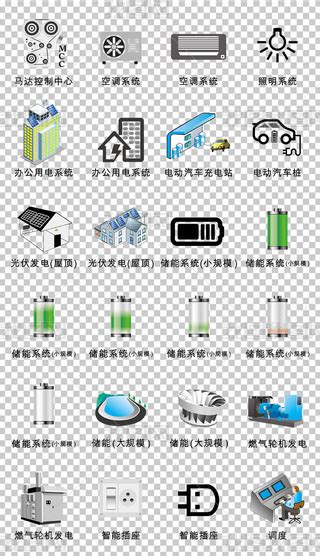 光伏发电的图标专题模板 光伏发电的图标图片素材下载 我图网