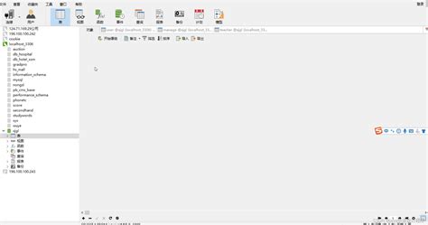 Java Web学生学籍信息管理系统ssh学籍管理系统学生学籍管理系统 Csdn博客