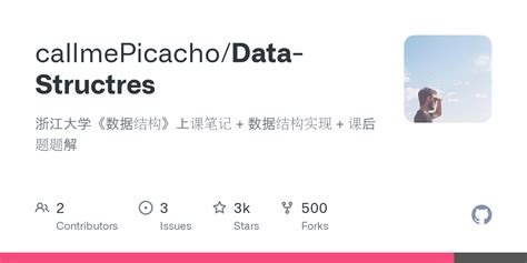 Data Structres上课demo13并查集的表示cpp At Master · Callmepicachodata