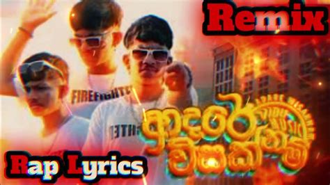 Adare Visaknam ආදරේ විසක්නම් Music Video Adarevisaknam Youtube