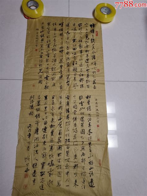 参展书法：山东青岛。张增华字画书法沩滨书屋【7788收藏收藏热线】