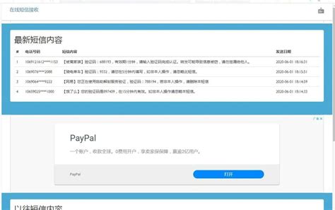 盘点两个神器快速告别垃圾短信邮件 垃圾短信以邮件形式发过来如何屏蔽 CSDN博客