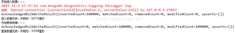 Mongodb批量操作及与mysql效率对比bulkwriteresult Csdn博客