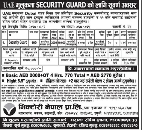 Manpower Demand Uae Dubai Security