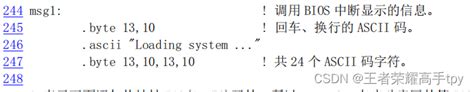 linux0 11内核 hitoslab 1 引导启动程序boot与哈工大操作系统实验一 csdn博客