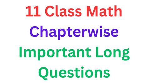 Class 11 Math Important Long Questions I Math Guess Paper Class 11 I