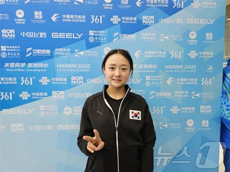 [하얼빈ag] 첫 훈련 피겨 김채연 컨디션 좋아…오늘처럼 했으면 뉴스1