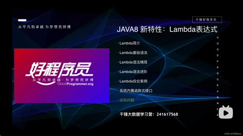 Lambda表达式的核心目的,lambda配合流使用,本质是什么,口语化解释,简写的方式lamda表达式解决了什么问题 Csdn博客 Lambda表达式的核心目的,lambda配合流使用,本质是什么,口语化解释,简写的方式lamda表达式解决了什么问题 Csdn博客