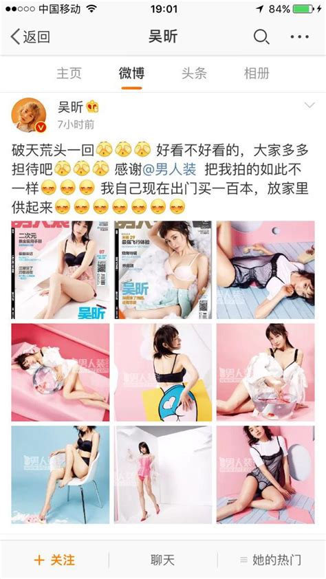 年度尷尬劇《深夜食堂》吳昕上《男人裝》，搶先看 每日頭條