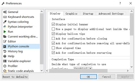 Spyder如何设置代码自动补全spyder怎么自动补全 Csdn博客