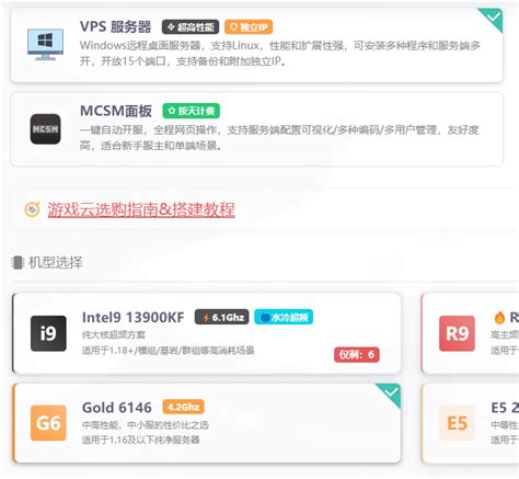 使用游戏云vps部署rust服务器 游戏云 Vps 雨云论坛