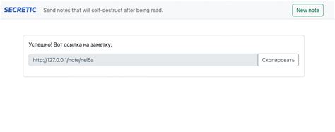 Redesign Show Link Page · Issue 291 · Gomzyakovsecretnotes · Github