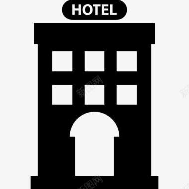 酒店的图标图标 酒店的图标icon 酒店的图标矢量图标 88ICON