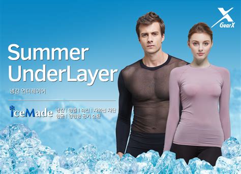 G마켓 기어엑스