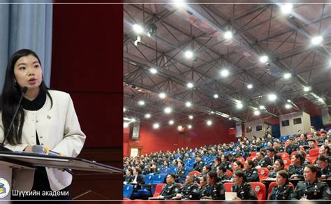 Шүүхийн академи