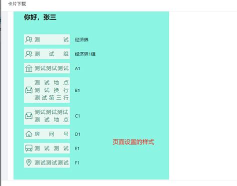 完美解决html2canvas样式丢失！用modern Screenshot实现高清网页截图导出word Csdn博客