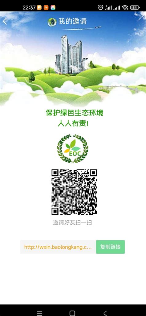 EOC首码即将上线6月11日纯净无广告零投入畅享挖掘乐趣 首码项目网