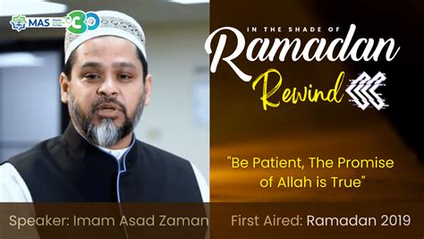 Be Patient The Promise Of Allah Is True ISR Rewind S 12 Ep 17