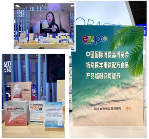 麦孚营养科技有限公司
