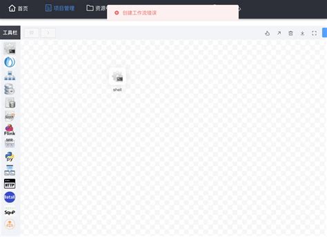 Bug Api Process Definition Create Update And Copy Error In Postgresql · Issue 4650 · Apache